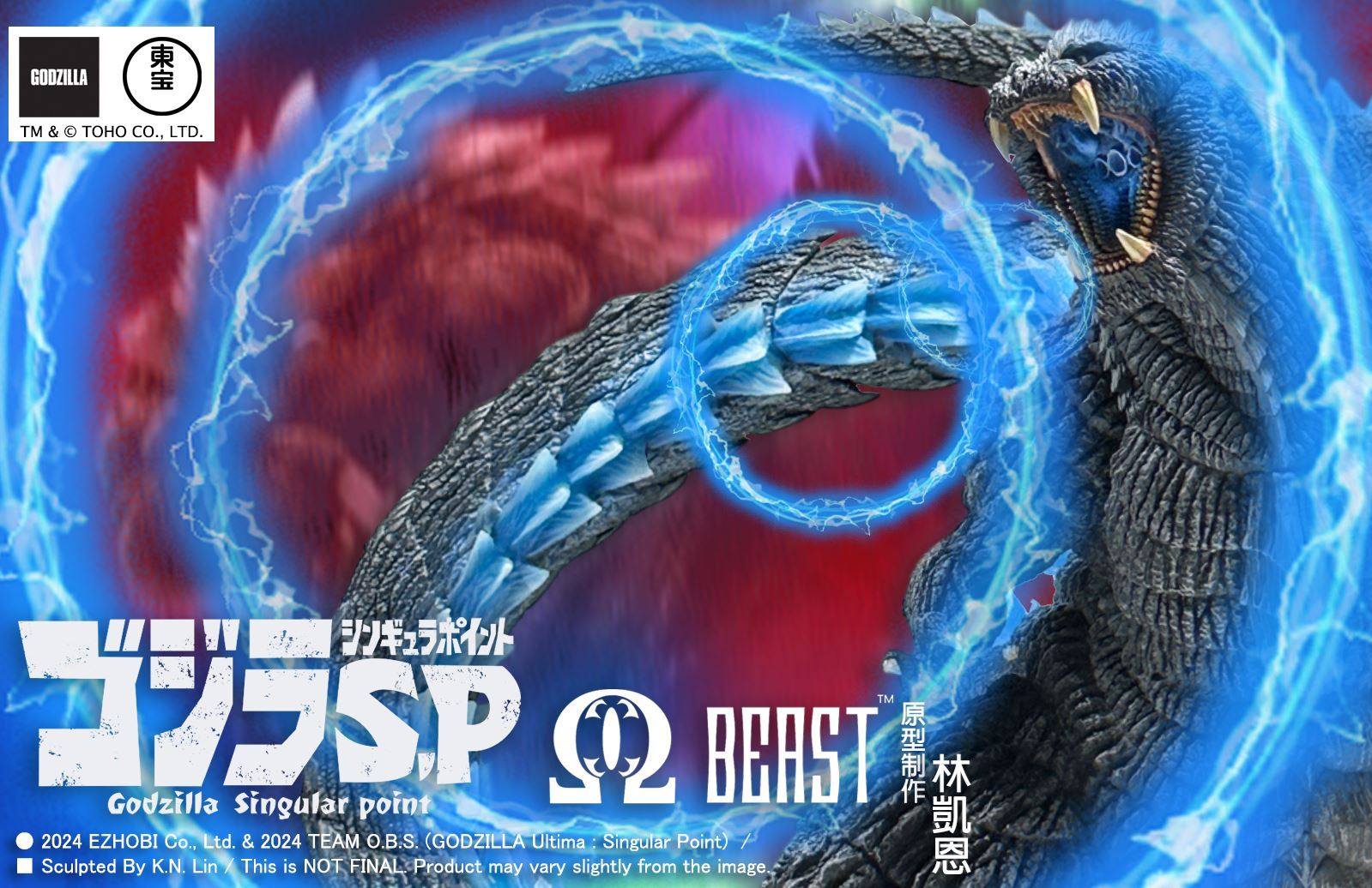 Creation At Works. Omega Beast Series: Godzilla Ultima Singular Point ...