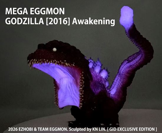Creation At Works. Mega Eggmon Godzilla 2016 4th Form Awakening (GID)